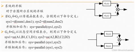 使用matlab来实现自动控制系统的建模 使用一个自动控制系统 建立系统数学模型 利用matlab辅助工具 绘制系统根轨迹 分析 csdn博客