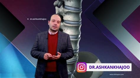 تاثیر انواع تزریقات به کمر دکتر اشکان خواجو نماشا