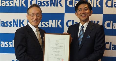Nyk The First Japanese Shipping Firm Accredited To Conduct Igf Code
