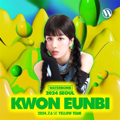 64 Best Kwon Eunbi Images On Pholder I Zone Kpop And Produce48