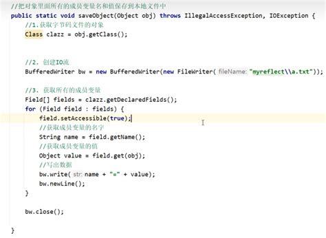 【java】反射和注解 反射添加注解 csdn博客