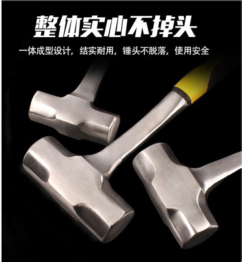 Homeglen 八角锤榔头铁锤子实心连体大锤重型手锤 2磅ppr柄八角锤 融创集采商城