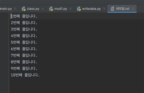 파일 읽고 쓰기