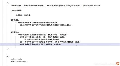 htmland css html5内联样式需要加空格吗 csdn博客
