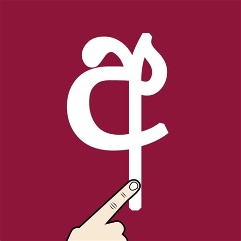 Write Sinhala Alphabet By Sathish Shanmugam