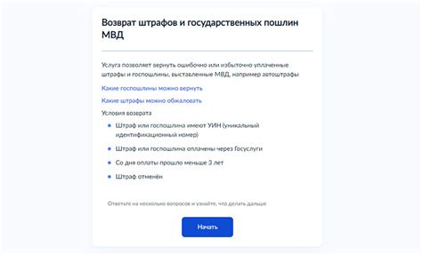 Как вернуть деньги за госпошлину — Avtocod на Drive2