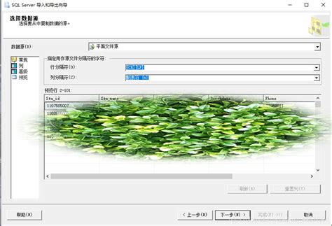 关于将wps的xls工作表数据导入ssms及将表数据导出xls的方法 sql导出wps csdn博客