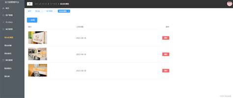 预约自习室 code袁 博客园