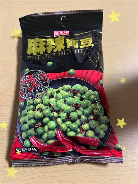 辛い豆菓子♡再び♫ ω ♫ まめしば☆の犬好き♫奈良好き♫日記