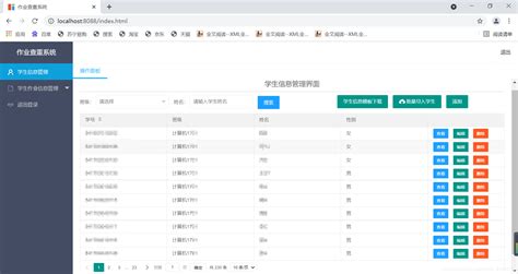 毕业设计基于springboot框架作业查重系统20版本基于springboot框架实现查重系统使用了三种算法分别对作业图片代码查重 Csdn博客