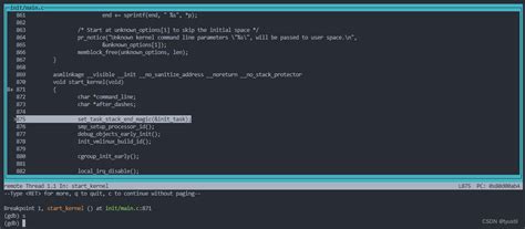 Vscode 调试 Linux内核