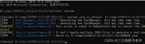 Windows平台python版labelme安装与使用labelme下载 Csdn博客 Windows平台python版labelme安装与使用labelme下载 Csdn博客