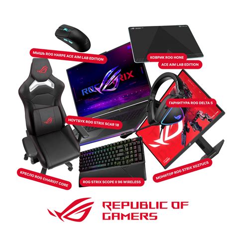 Играйте с удовольствием