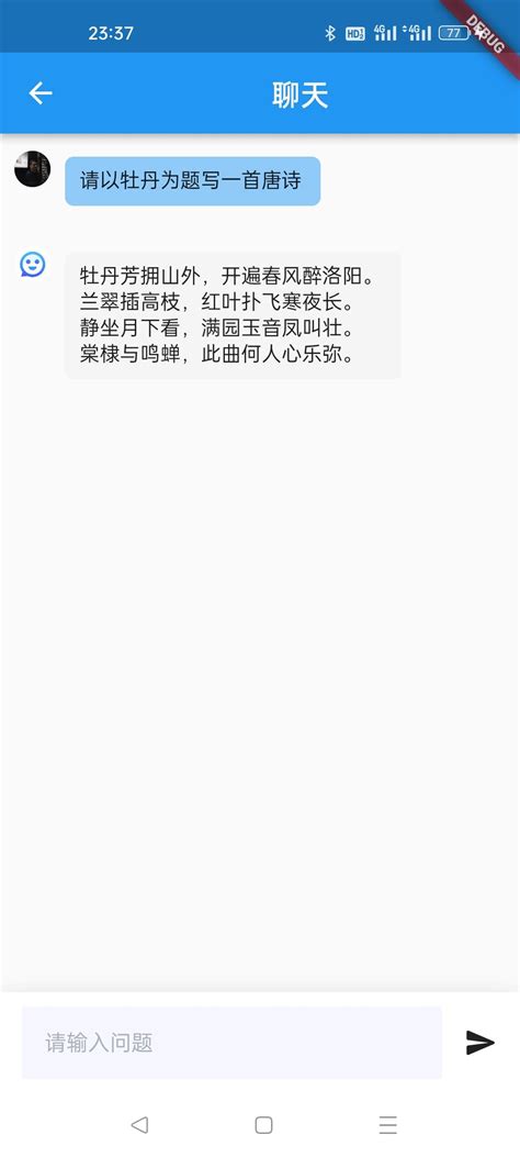 Aiscript Apk For Android Download