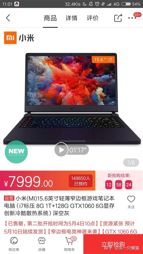 小米游戏笔记本和戴尔g7选择 求推荐？ 知乎