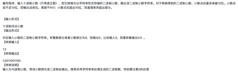 完全不懂 Python交流 技术交流 鱼C论坛 Powered by Discuz