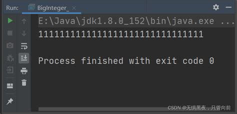 java中对大数字的处理之biginteger与bigdecimal java 数字减法爆红 csdn博客