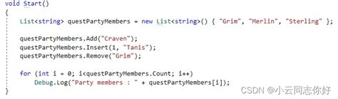 数组 Arrays 和列表 Lists Unity C unity 数组和list CSDN博客