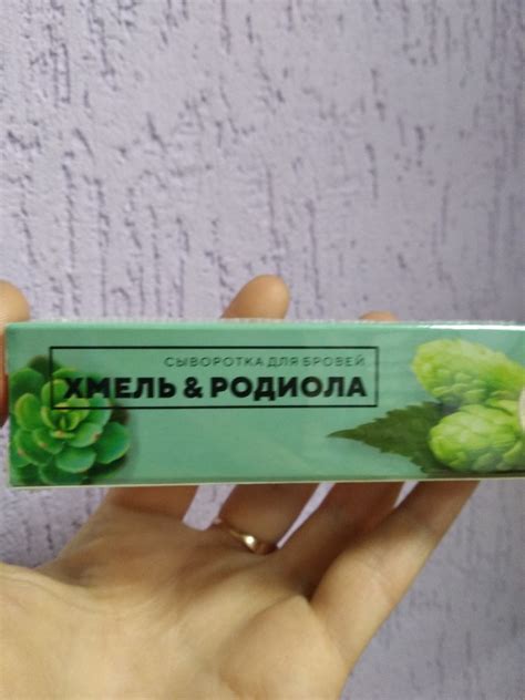 Сыворотка для бровей Evsi Хмель и родиола - «Красивый изгиб бровей ...