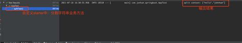 如何自定义一个springboot Starter（超详细）split Spring Boot Starter Csdn博客