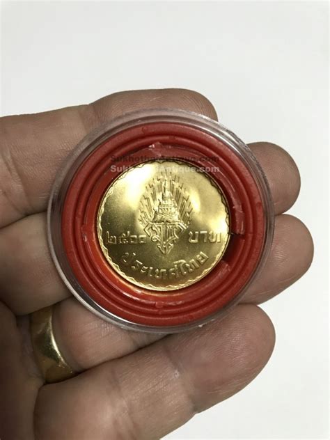 เหรียญทองคำในหลวงรัชกาลที่10 สมัยพระราชพิธีอภิเษกสมรส 3 มกราคม 2520 หนักประมาณ 1 บาท สวยงาม