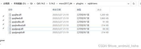 Qmysql Driver Not Loaded Csdn博客