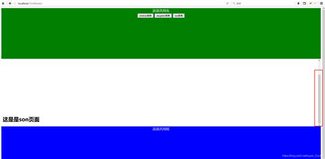 Iframe去除双滚动条iframe嵌套导致两个滚动条 Csdn博客