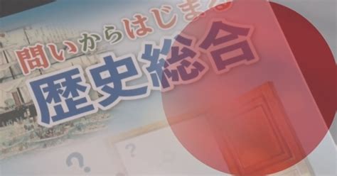 단독 일본 학교서 약탈 문화재 반환 가르치기 시작했다