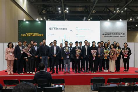 Linkedin 융코리아일렉트릭 Jung Korea Electric 페이지 Award 🏆한국건설신문 개최 ‘제1회 스마트기술 동영상 공모전 스마트인테리어