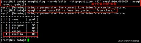 Mysql之备份与恢复mysql备份与恢复 Csdn博客