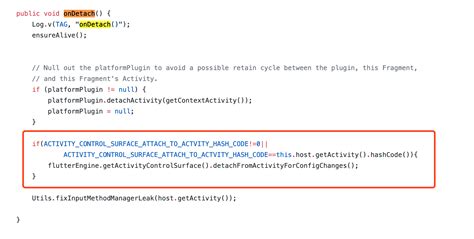 Flutter 11213中flutteractivityandfragmentdelegate类，detach时解绑的判断逻辑有问题，导致platformview在某些场景不可用有