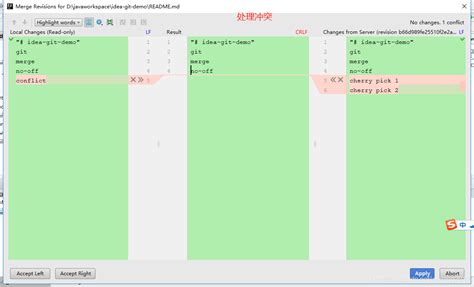 intellij idea 中git使用说明书 idea git fetch csdn博客