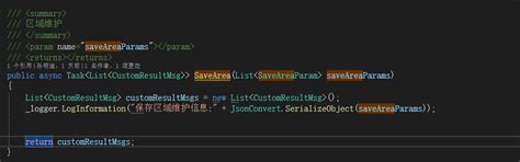 core， 6使用soapcore开发webservice接口，以及使用clientfactory动态访问webservice接口 webserver