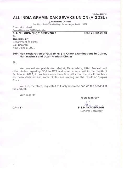 Non Declaration Of Gds To Mts And Other Examinations In Gujrat