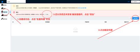hudi千表入湖 人人都会用的数据集成产品