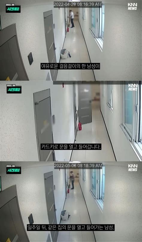 열린괴담회 호기심으로 3년 동안 혼자 사는 여자 집을 제 집처럼 드나들었다는 남자 Daum 카페