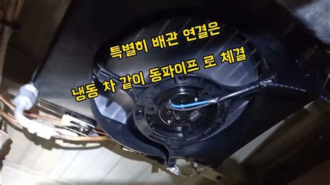 봉고 3 12 톤 에어컨 수리 봉고 3 100만 Km 도전 봉고 3 쿨러 장착 고장 없는 봉고 3 에어컨