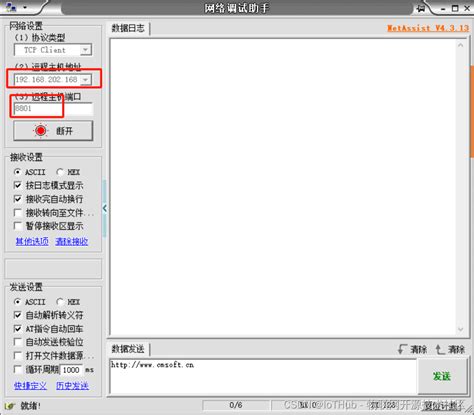 node red 应用 tcp 通信 nodered tcp csdn博客