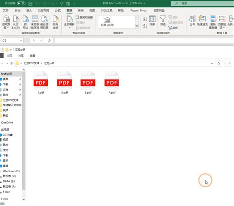 Powerquery加载pdf老板让我汇总pdf文件，我不会，同事用excel两分钟就搞定 Csdn博客