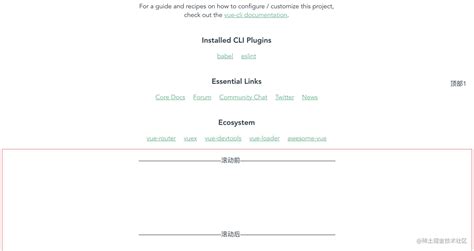 Vue30 注册全局自定义指令在使用vue开发项目的过程中，若是我们需要对普通 Dom 元素进行底层操作时，一般都会考 掘金