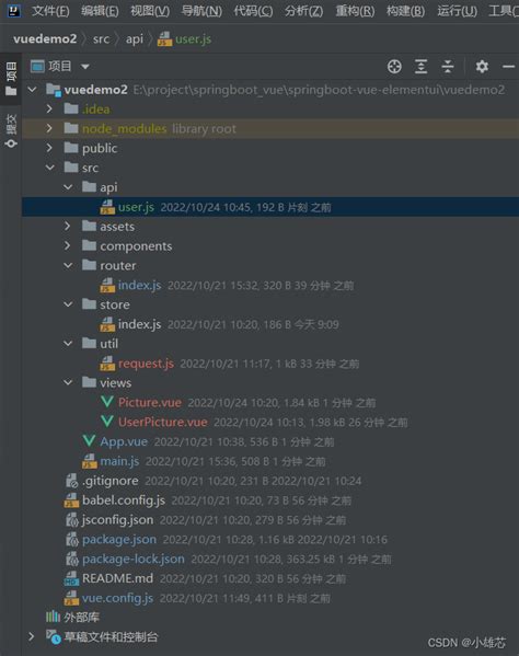 使用springboot、vue框架和element Ui组件 搭建前后端分离项目利用idea创建 Spring Boot Vue Element 前后端分离 新项目 Csdn博客