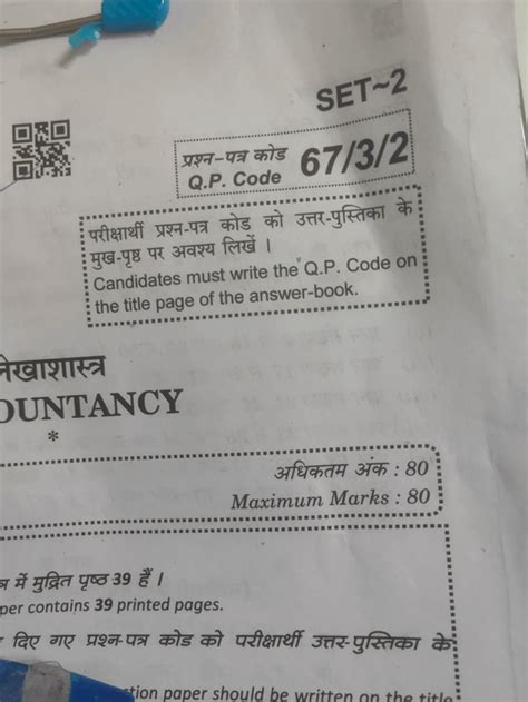 dharampal r btechtards