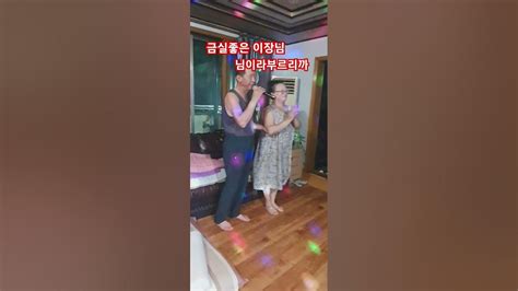 광천시골 이장님 댁에서 Youtube