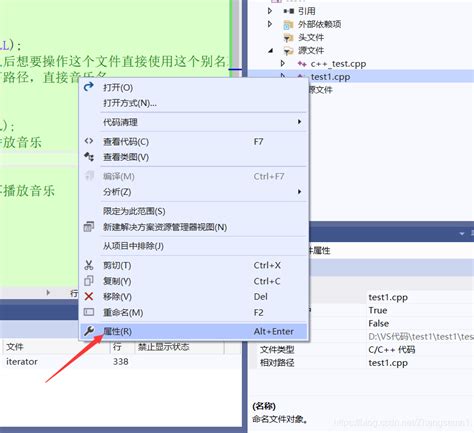 Vs下源文件中有多个代码时如何指定运行特定的代码（一个源文件下有多个代码时运行指定代码）vs怎么选择开始执行任意源文件 Csdn博客