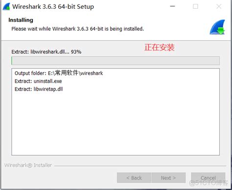 怎么用wireshark抓微信的数据包 Mob6454cc79ab13的技术博客 51cto博客