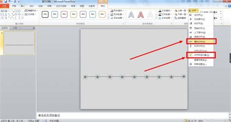 簡單一招 搞定ppt時間軸，讓你的邏輯更清晰 壹讀
