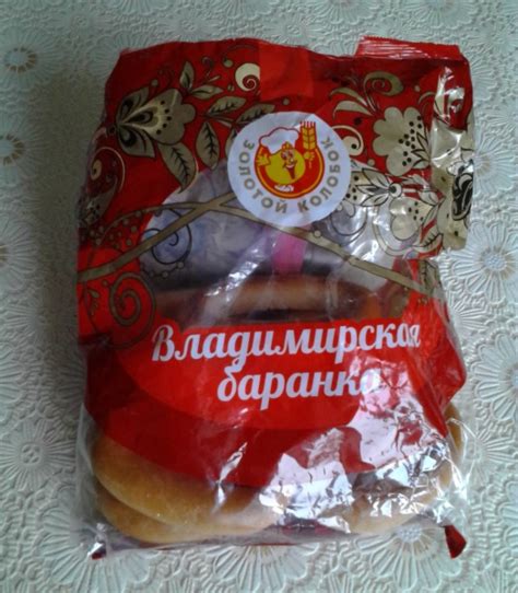 Баранки с ванилью Золотой колобок АО "Владимирский хлебокомбинат ...