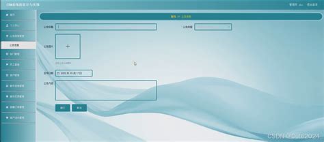 springbootcrm系统的设计与实现hhj1s（程序 源码 数据库 调试部署 开发环境） crm源码springboot csdn博客