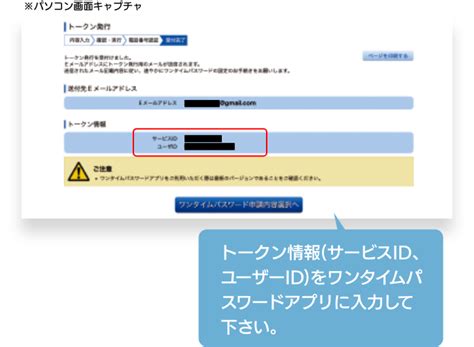 Pc版操作画面ページ