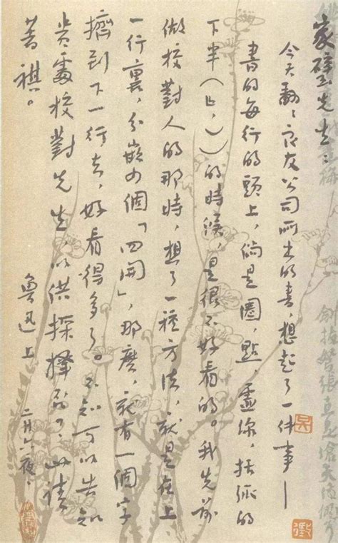 “生僻字”是我国文化瑰宝，为何鲁迅却说：汉字不灭，中国必亡？ 搜狐大视野 搜狐新闻